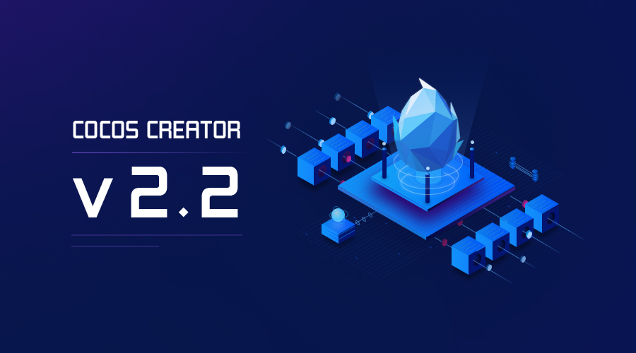 Cocos Creator v2.2 正式发布