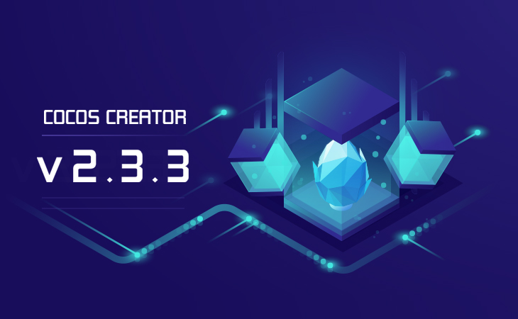 Cocos Creator 2.3.3 更新说明，效率即是一切！