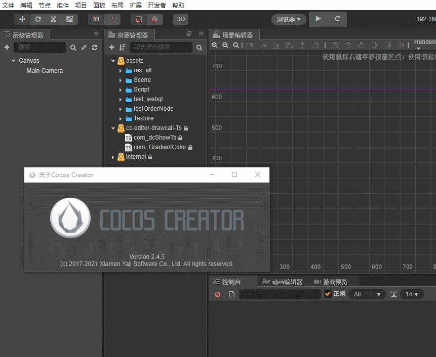 Cocos Creator 简版拓展Draw Call小代码组件类插件 | Cocos Store