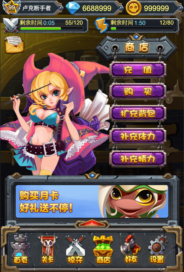 Cocos UI 素材 | Cocos Store