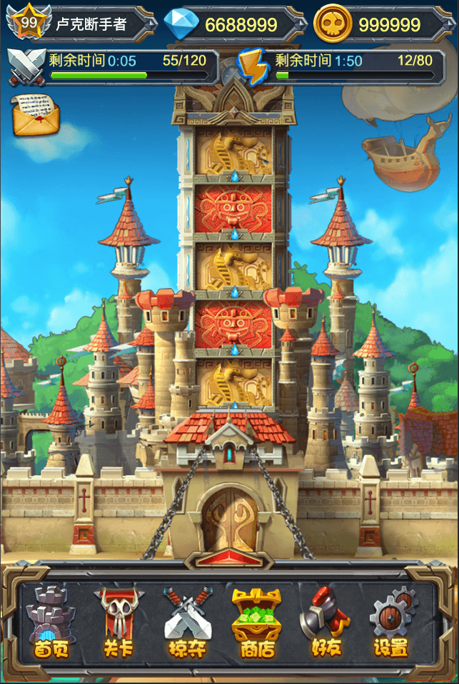 Cocos UI demo | Cocos Store