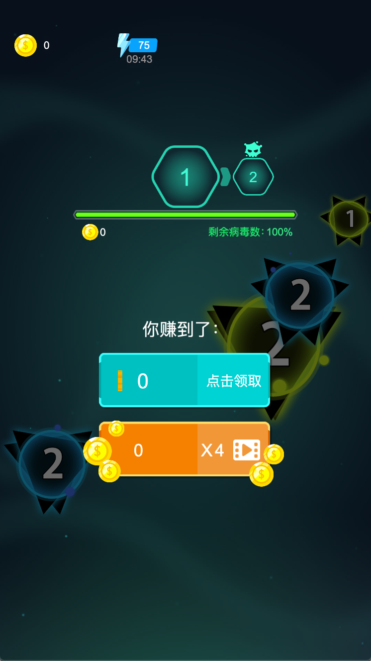 歼灭怪物 | Cocos Store