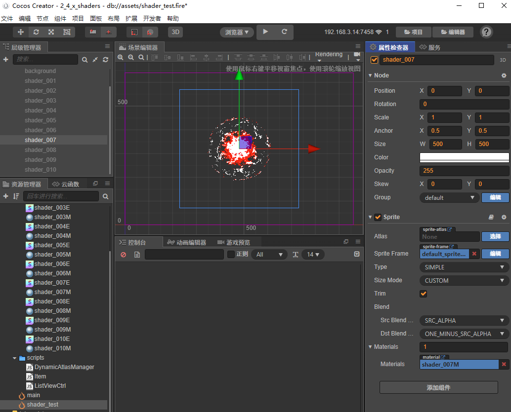 2_4_x_shaders | Cocos Store