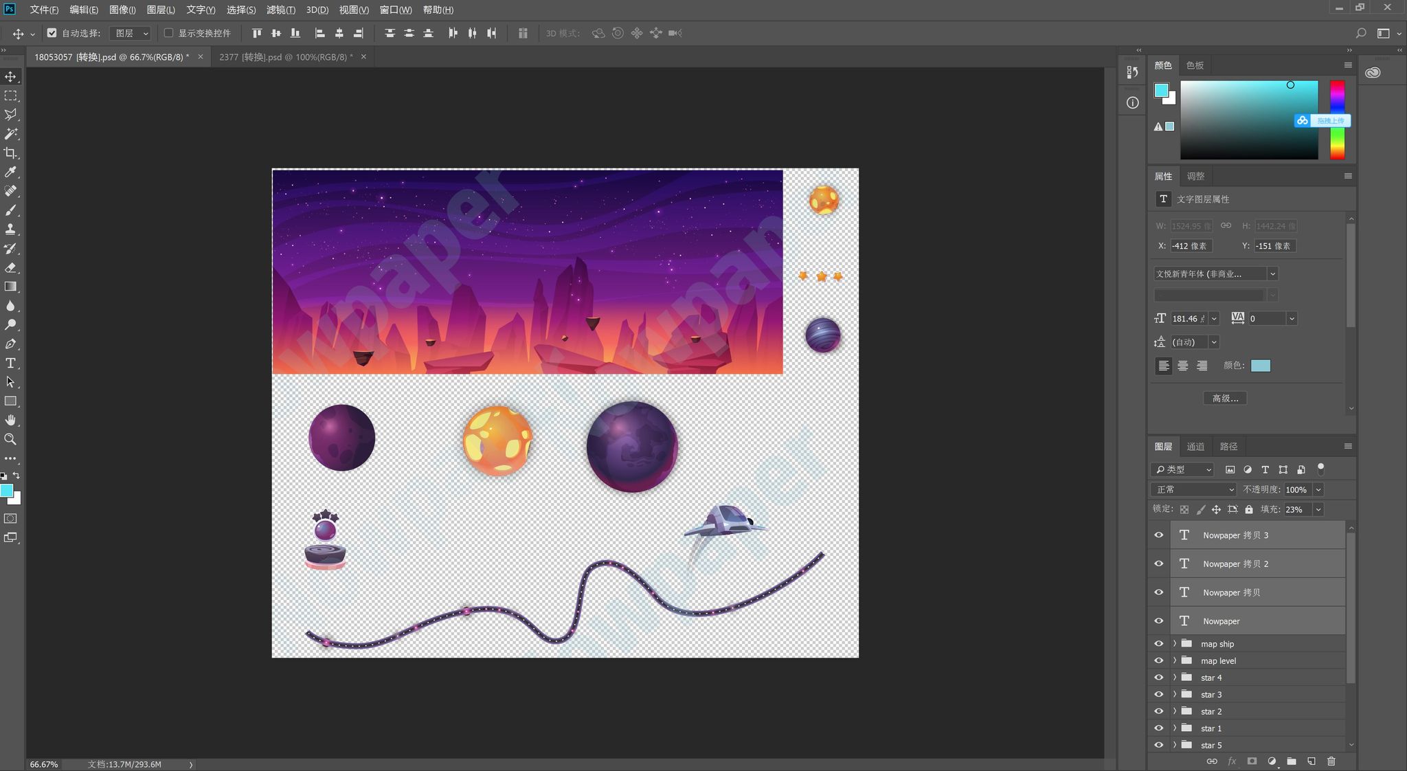 太空主题 UI Kit | Cocos Store