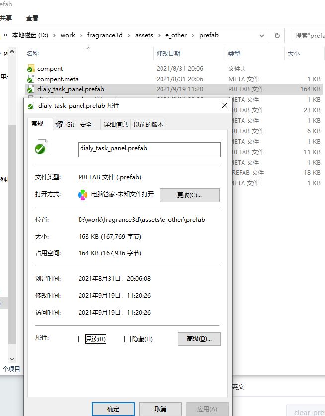 clear-prefab | Cocos Store