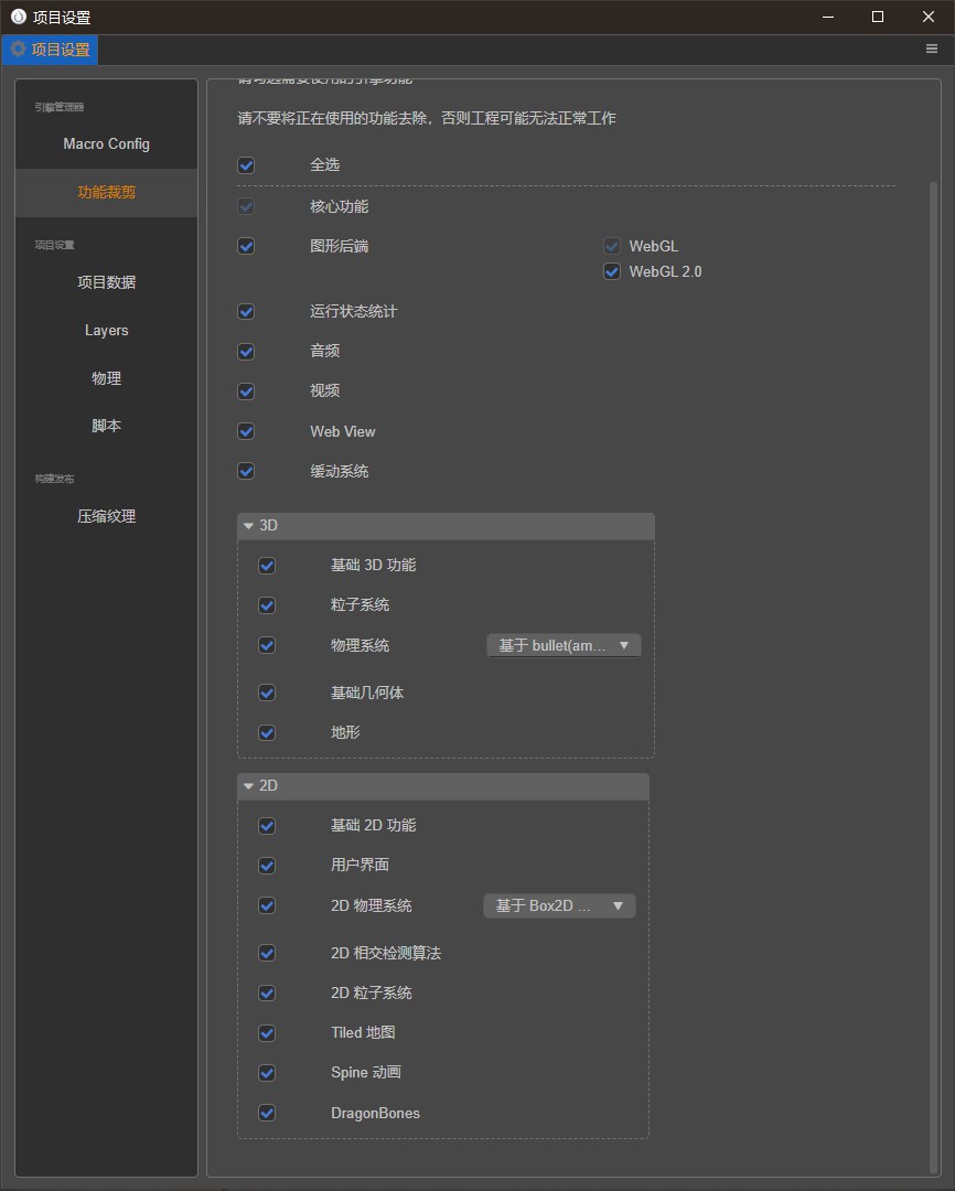 Cocos3D Playable | Cocos Store
