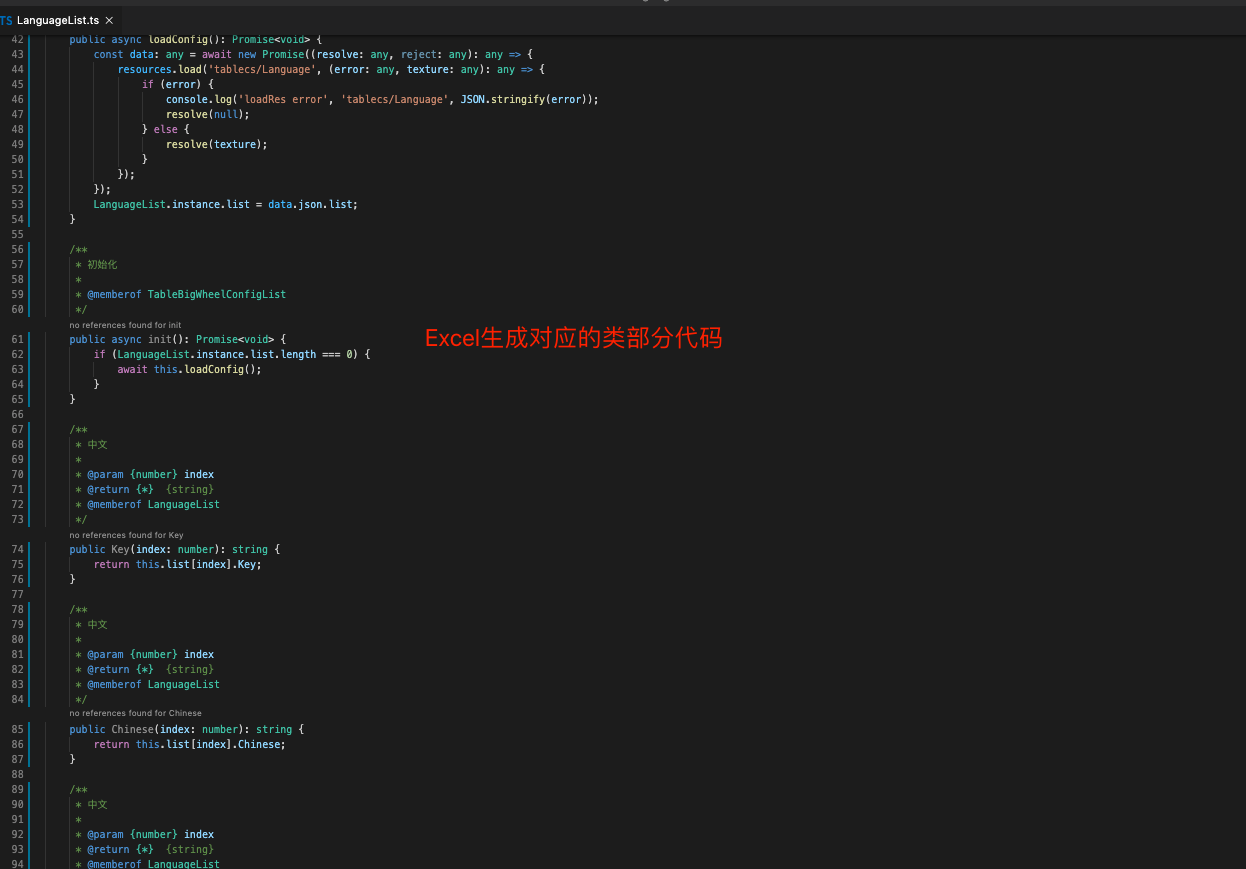 Excel转JSON | Cocos Store