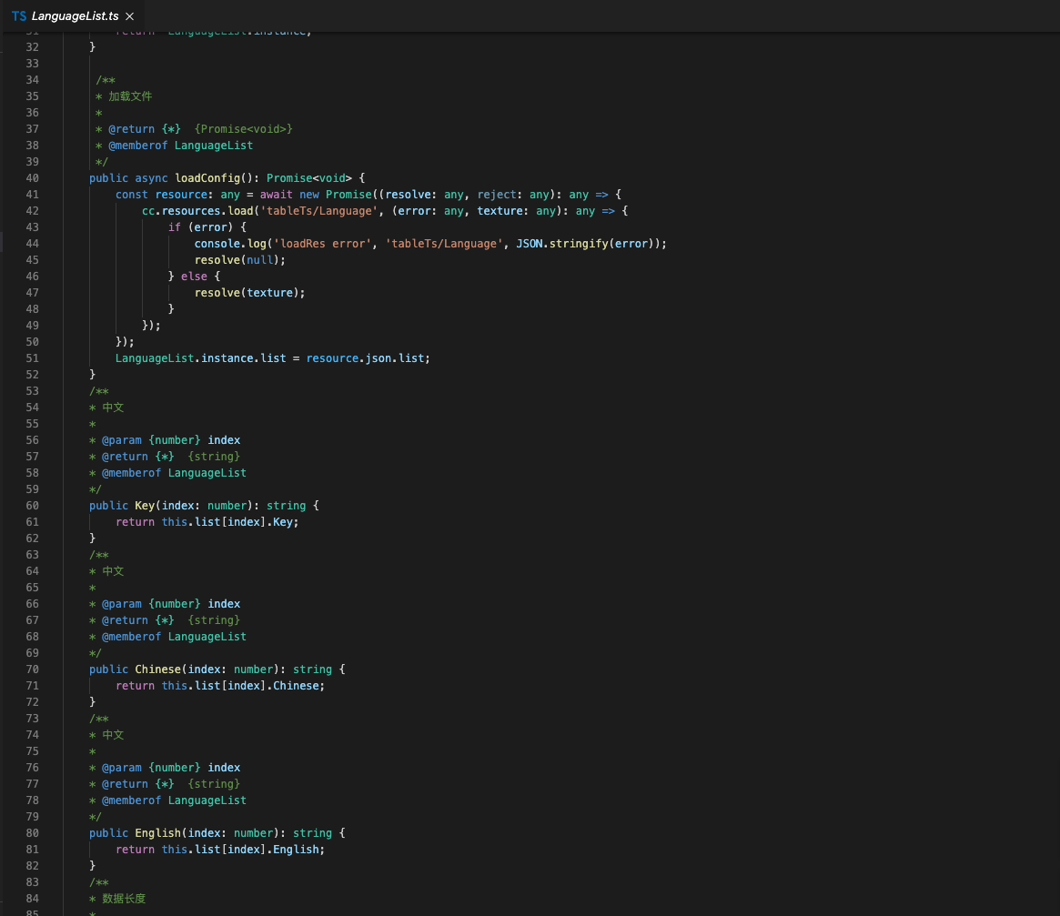 Excel JSON 2D Cocos Store