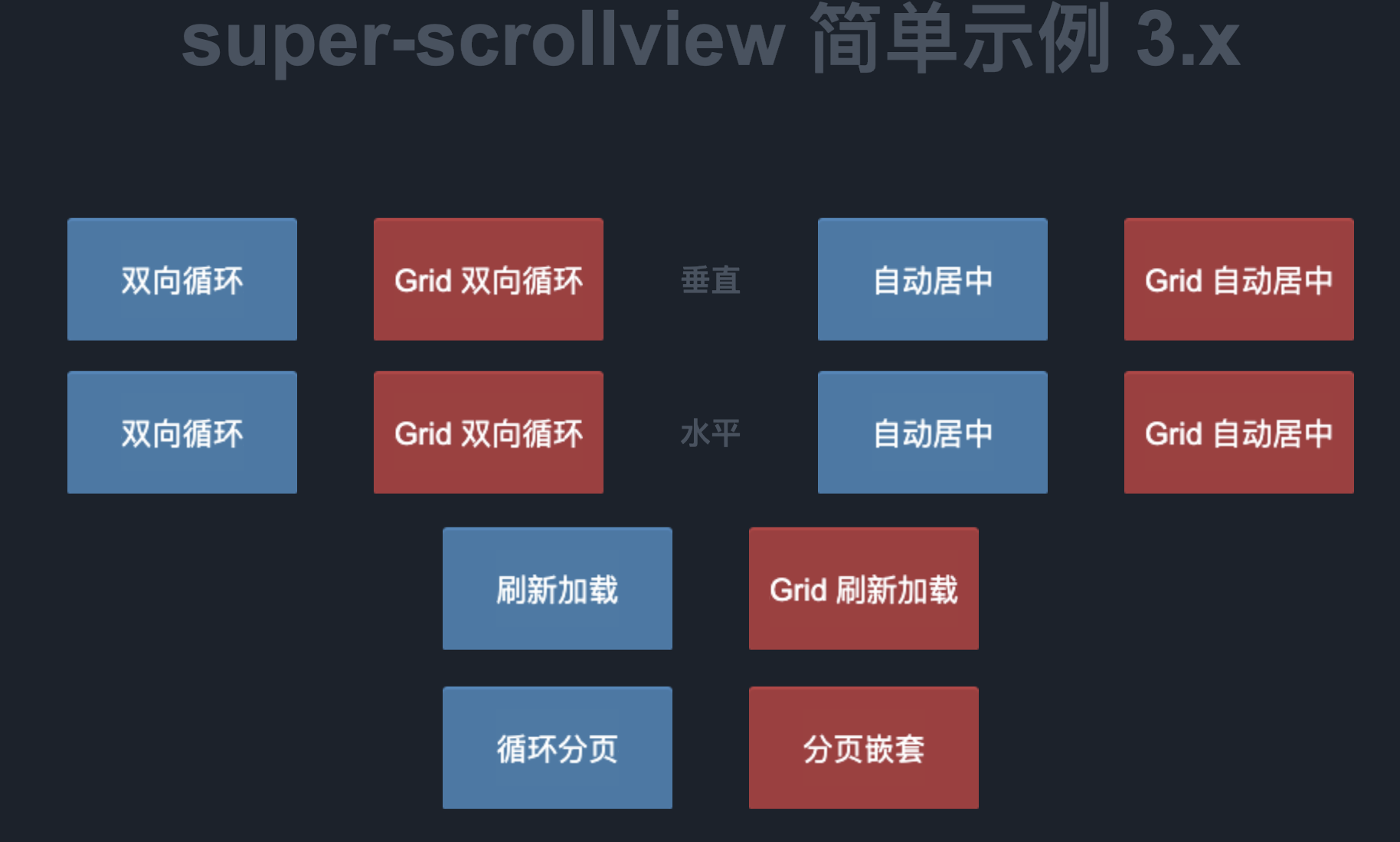 super-scrollview | Cocos Store