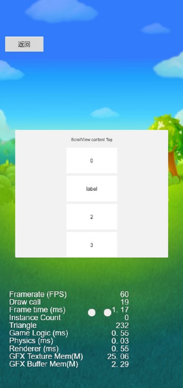 虚拟列表listview Cocos Store 