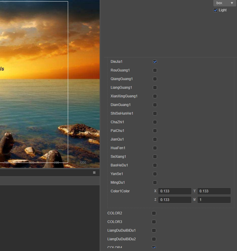 实时Ps混合叠加shader | Cocos Store