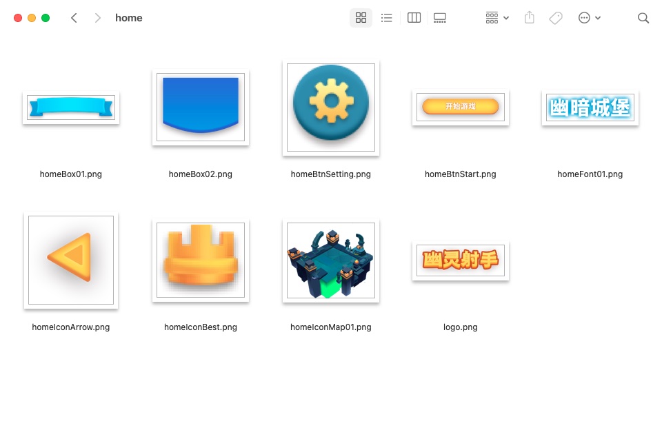 幽灵射手——UI素材 | Cocos Store