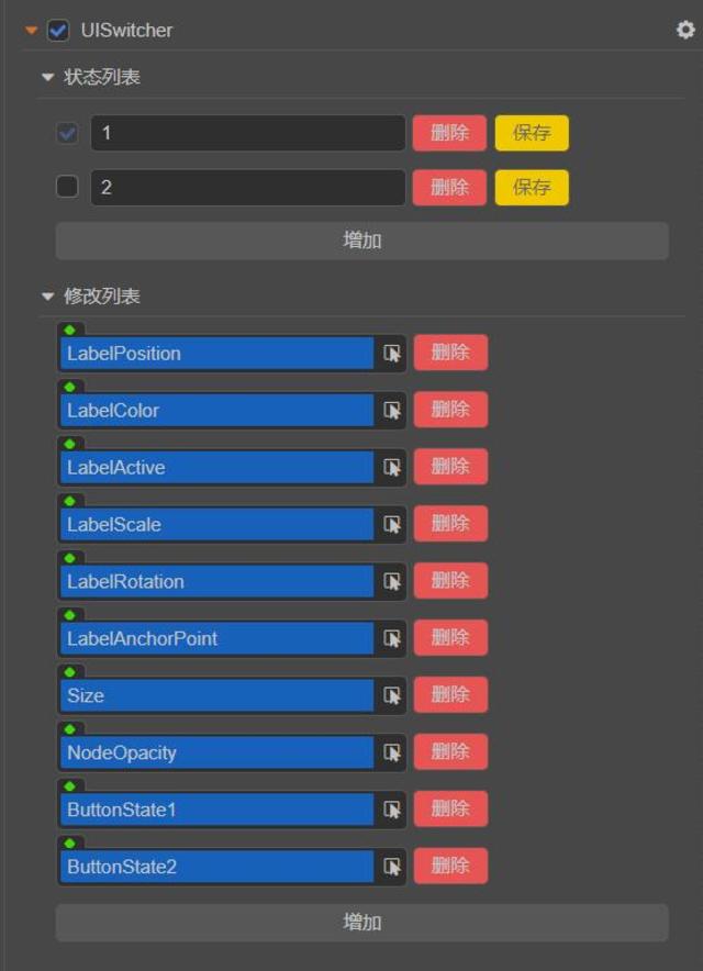 UI状态切换工具 | Cocos Store