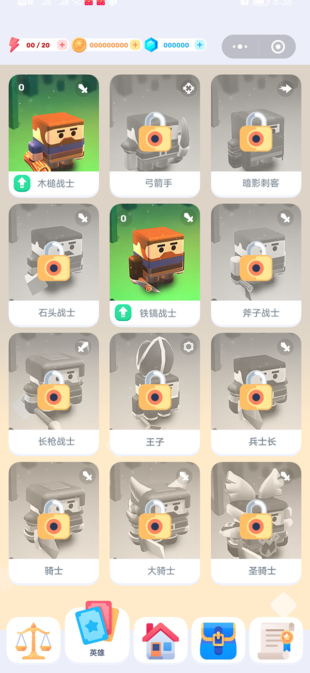 3D魔方世界完整版 | Cocos Store