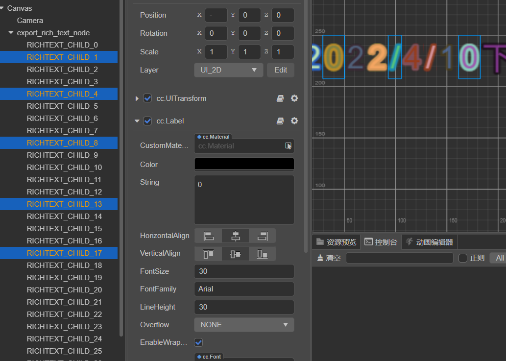 Cocos Creator 自定义拓展富文本 RichText 组件类插件