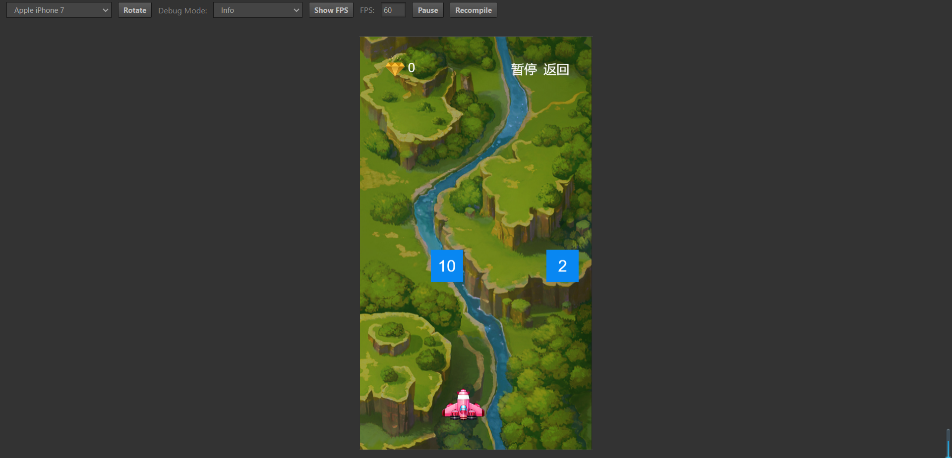 PlaneWars | Cocos Store