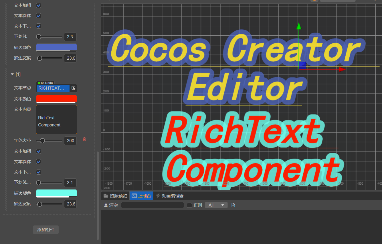Cocos Creator 自定义拓展富文本 RichText 组件类插件 | Cocos Store