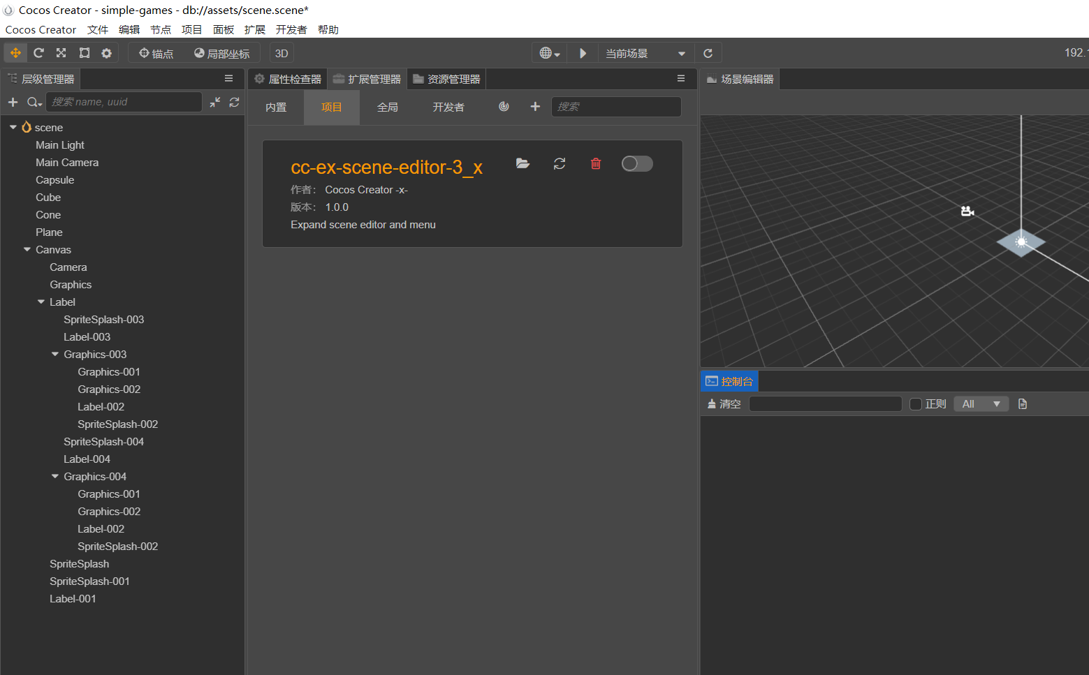 [godxkey] Cocos Creator 场景菜单拓展 | Cocos Store