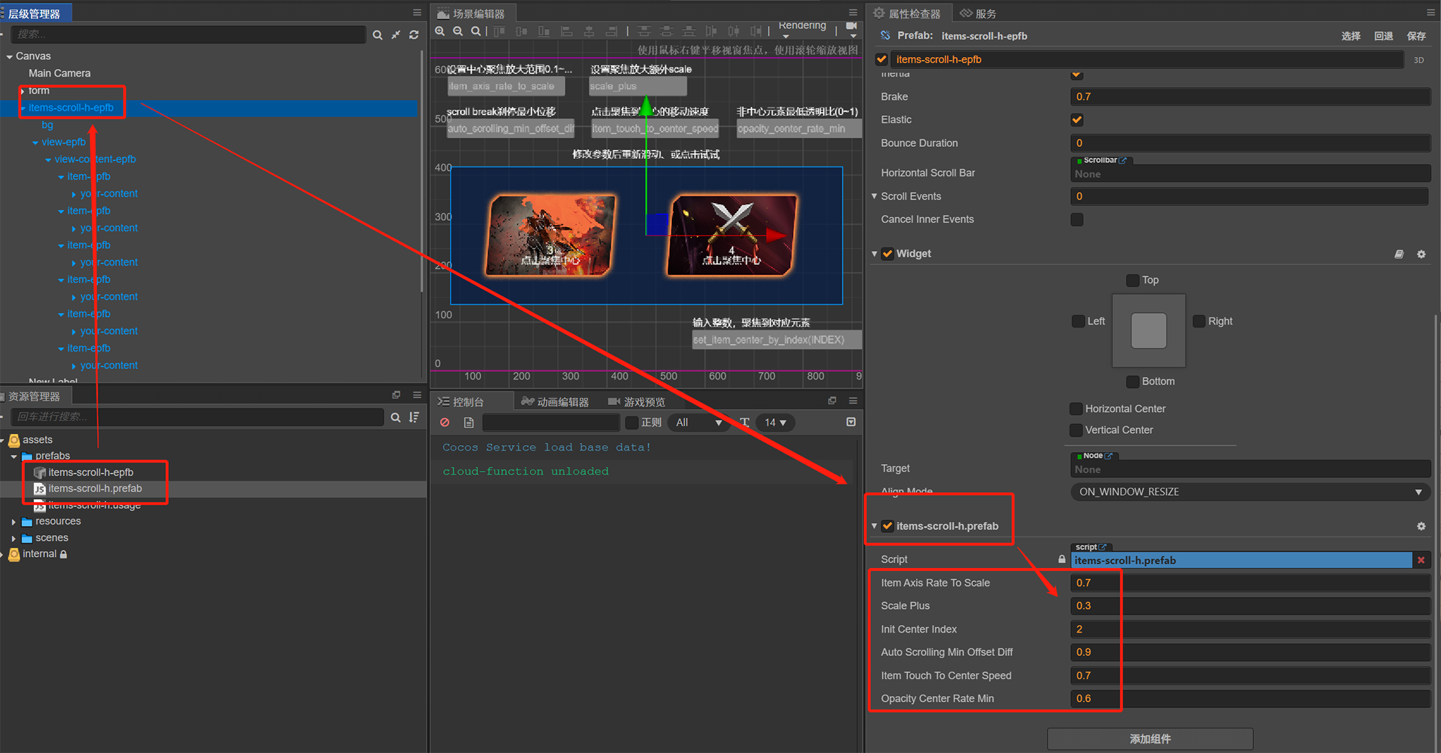 预制体prefab源码 - 滚动scroll聚焦菜单列表 | Cocos Store
