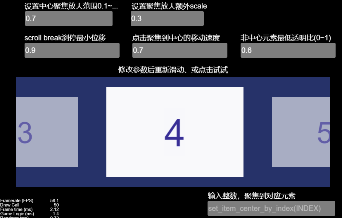 预制体prefab源码 - 滚动scroll聚焦菜单列表 | Cocos Store