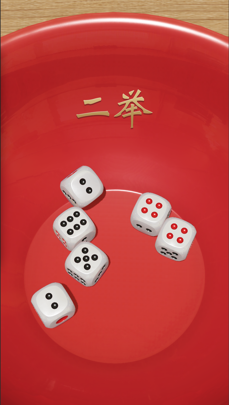 3D博饼 | Cocos Store