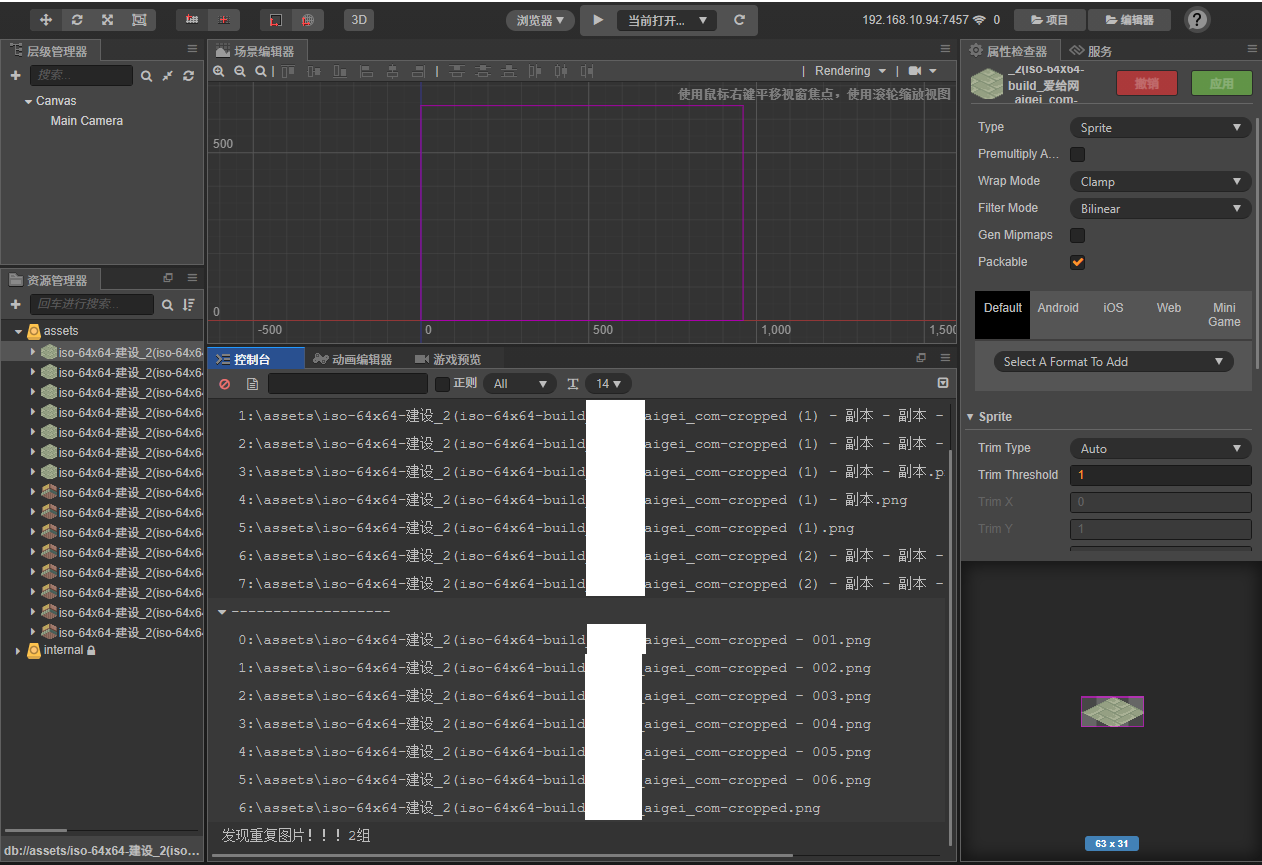 repeat-finder | Cocos Store