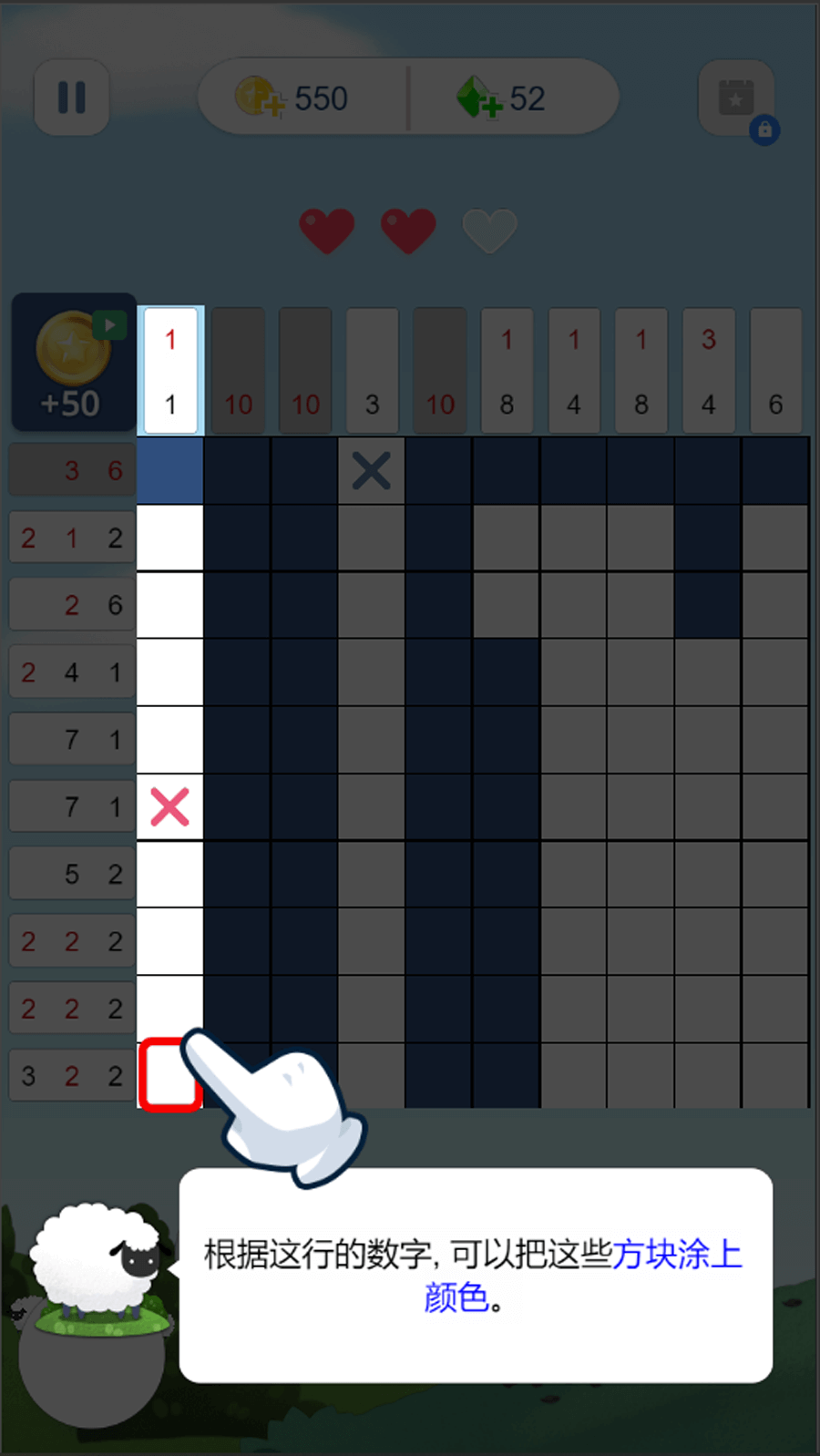 数织Nonogram | Cocos Store