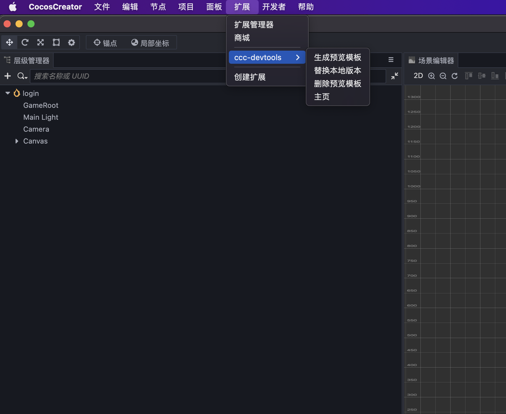 ccc-devtools-v3 | Cocos Store