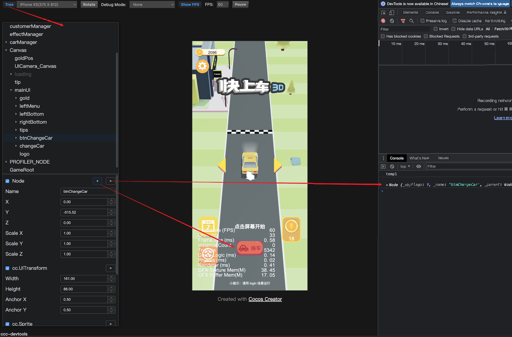 ccc-devtools-v3 | Cocos Store