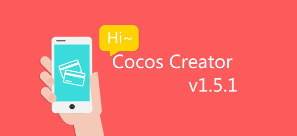 Cocos Creator v1.5.1 发布