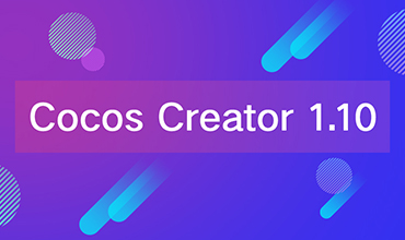 Cocos Creator V1.10.0 正式发布