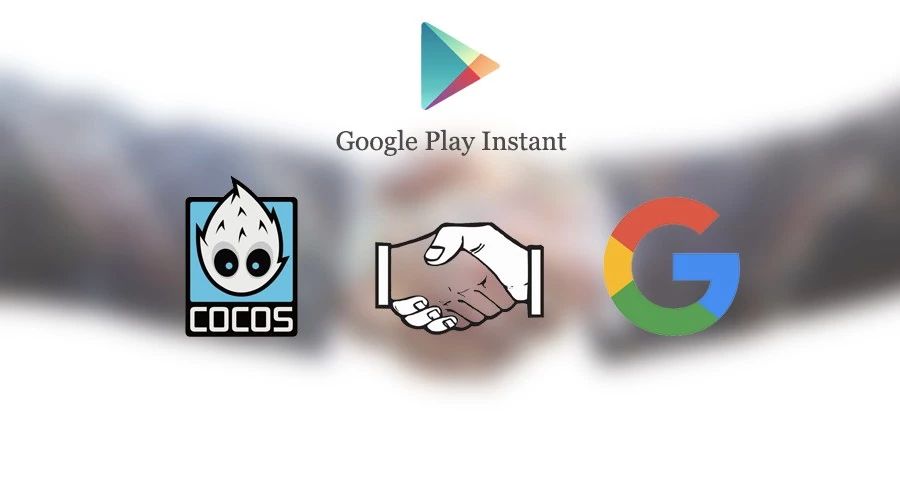 Google Play Instant 正式上线，Cocos Creator 同步支持