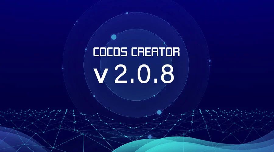 Cocos Creator v2.0.8 正式发布，完善微信支持