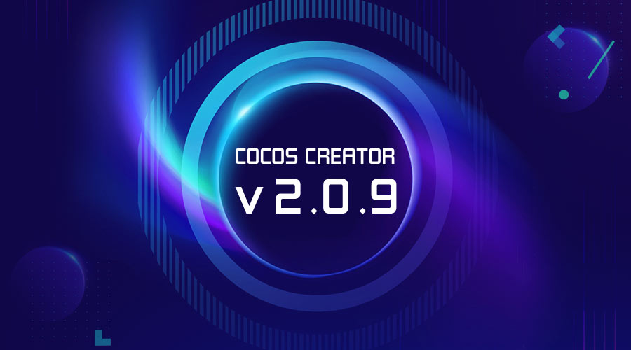 Cocos Creator v2.0.9 正式上线，完整更新说明