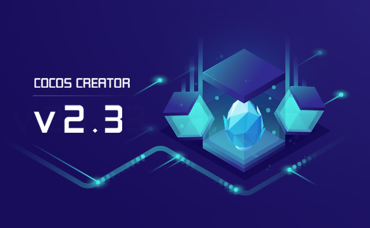 Cocos Creator 2.3.0 正式上线