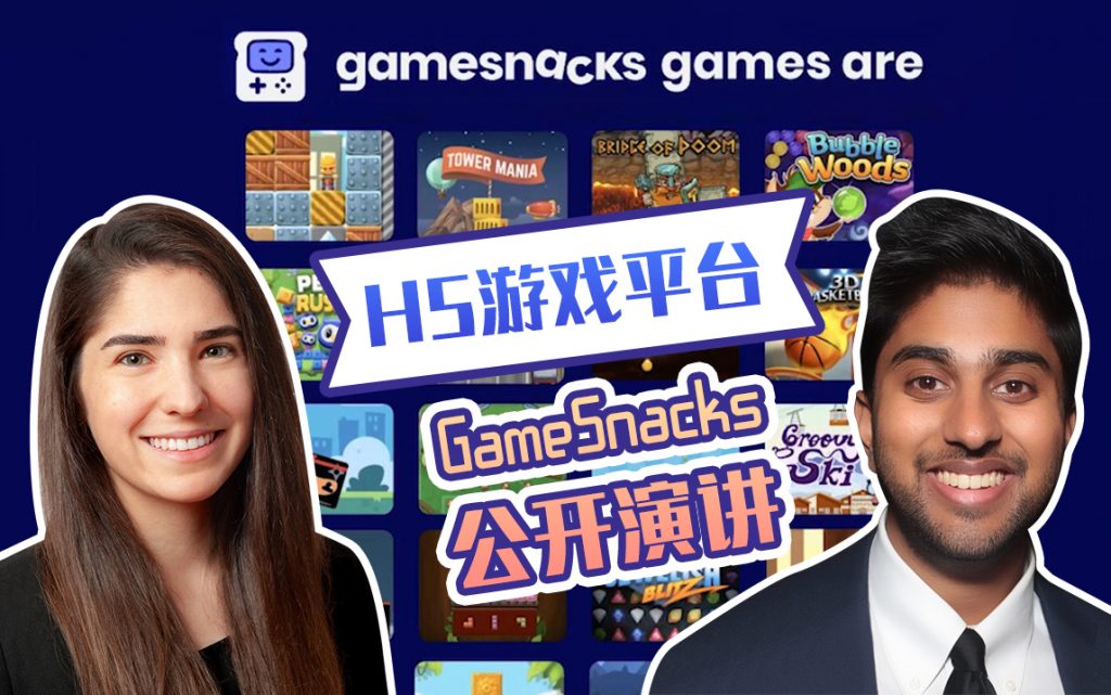 Cocos Game Developers Connect