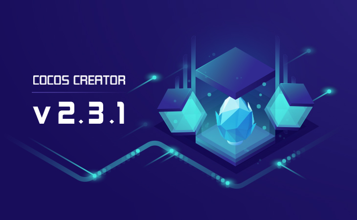 Cocos Creator 2.3.1 更新说明