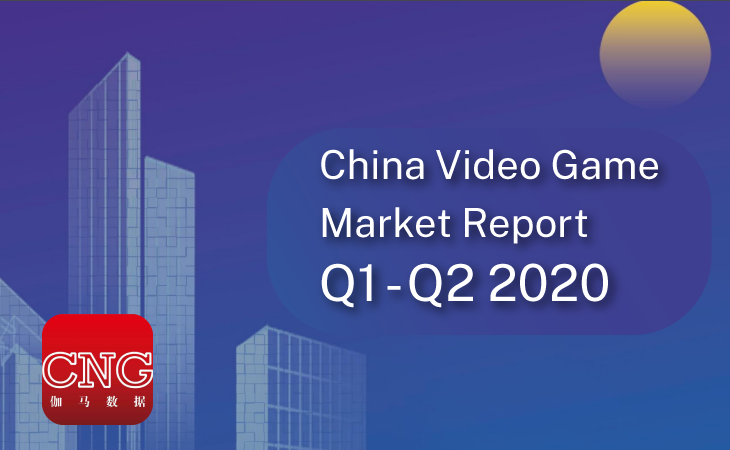 China's Evolving Game Industry Continues Growth In First Half of 2020