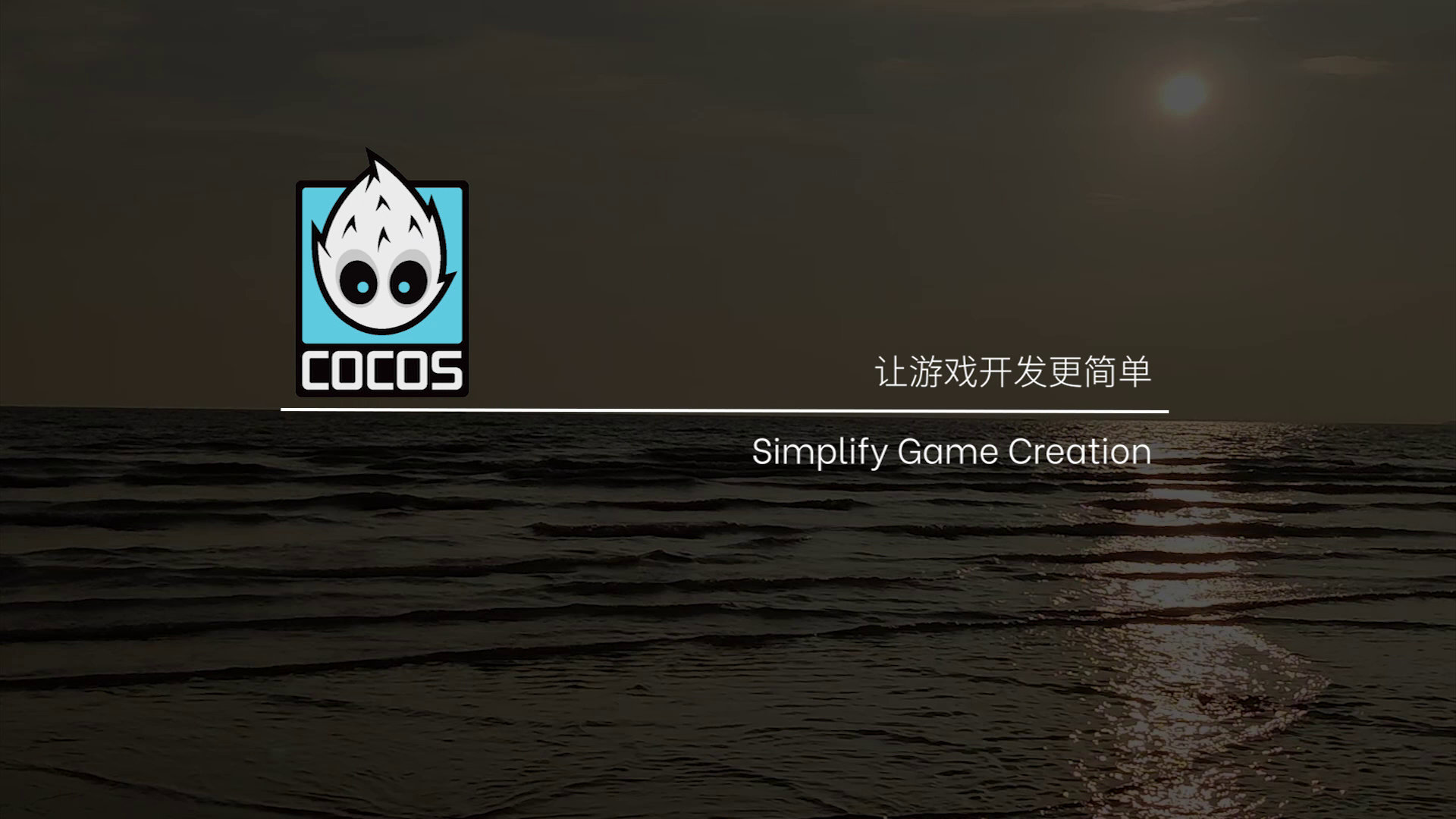 Cocos Celebrates Our 10th Anniversary
