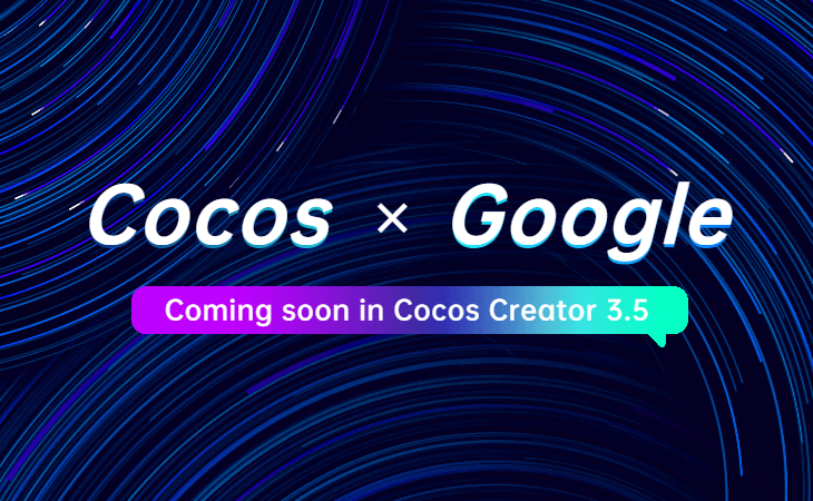 Cocos 携手 Google，集成 Frame Pacing API 让游戏运行更稳定