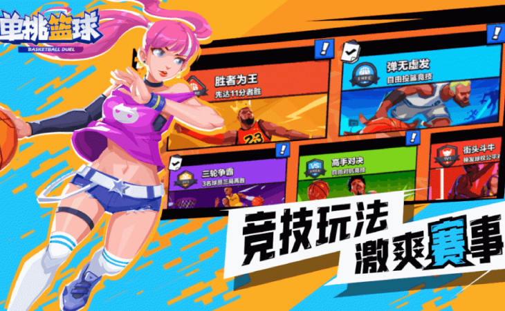 Bringing Multiplayer Mini Games To The Top Of The iOS Rankings